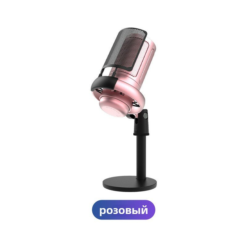 Игровой USB микрофон с RGB-подсветкой – студийный микрофон для компьютера и ПК, стримов, Zoom, OBS, Discord