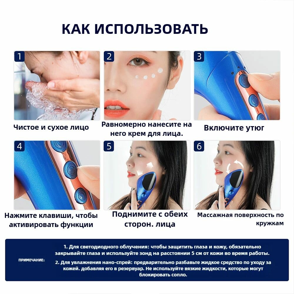 Kingrinder Электрический массажер для лица/нано-спрей для улучшения состояния кожи/фотонный омолаживатель — фото 1