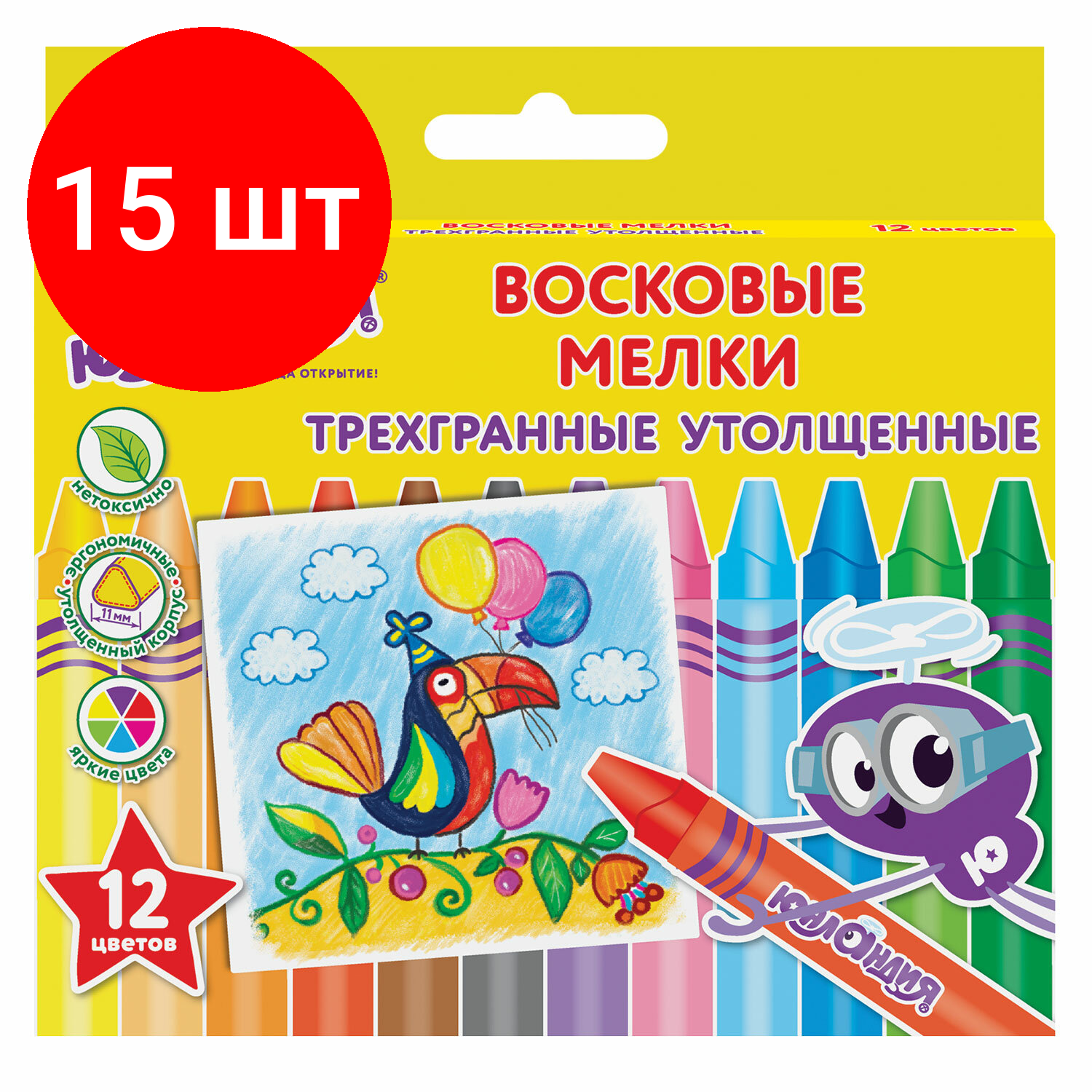 Комплект 15 шт, Восковые карандаши трехгранные утолщенные юнландия "юнландик на празднике", набор 12 цветов, 227293