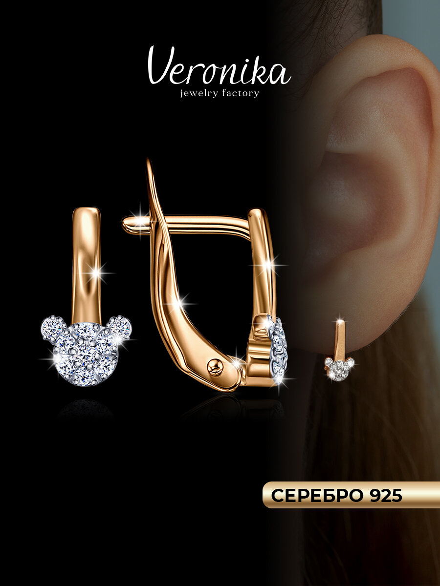 Серьги, серебро, 925 проба, золочение, фианит