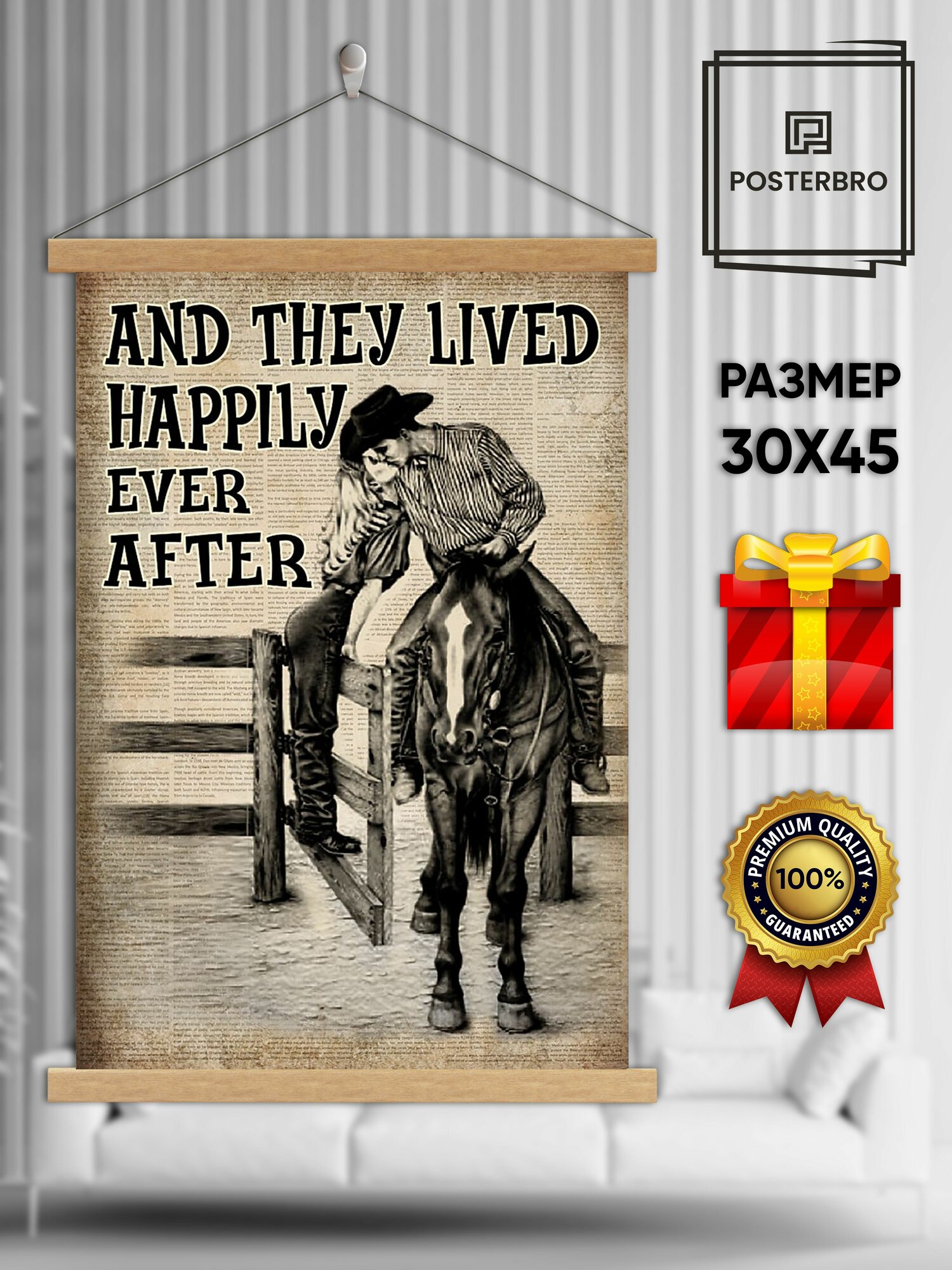 Постер интерьерный с магнитным подвесом Лошади, 30*45 винтажная картина