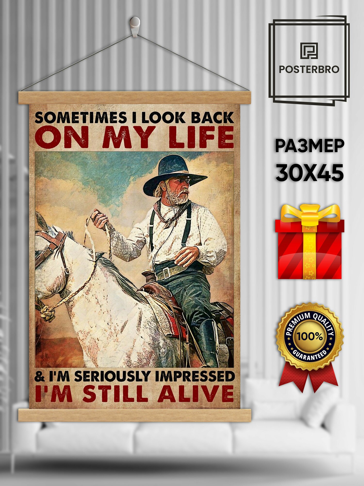 Постер интерьерный с магнитным подвесом Лошади, 30*45 винтажная картина