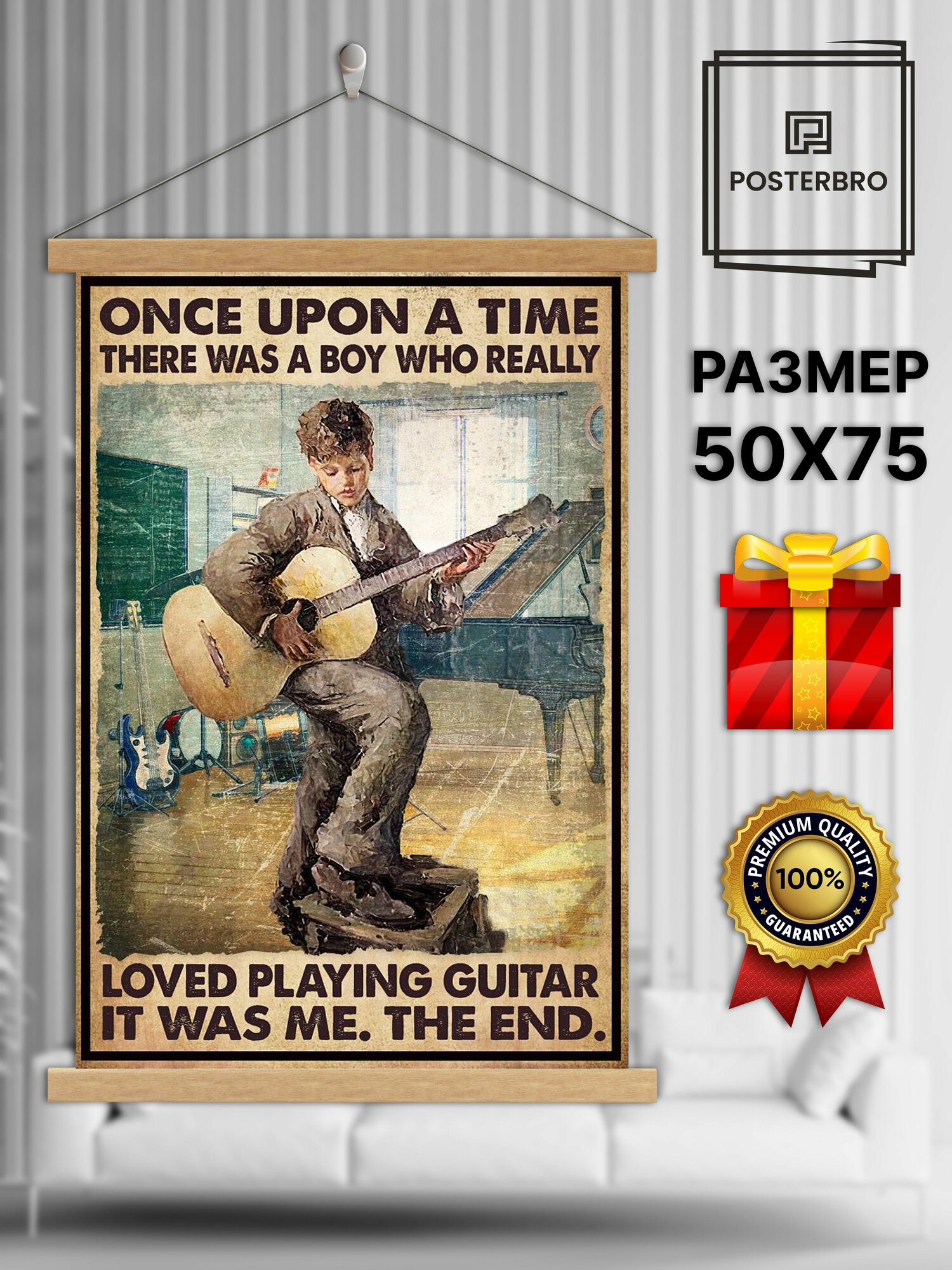 Постер интерьерный с магнитным подвесом Музыка, 50*75 винтажная картина