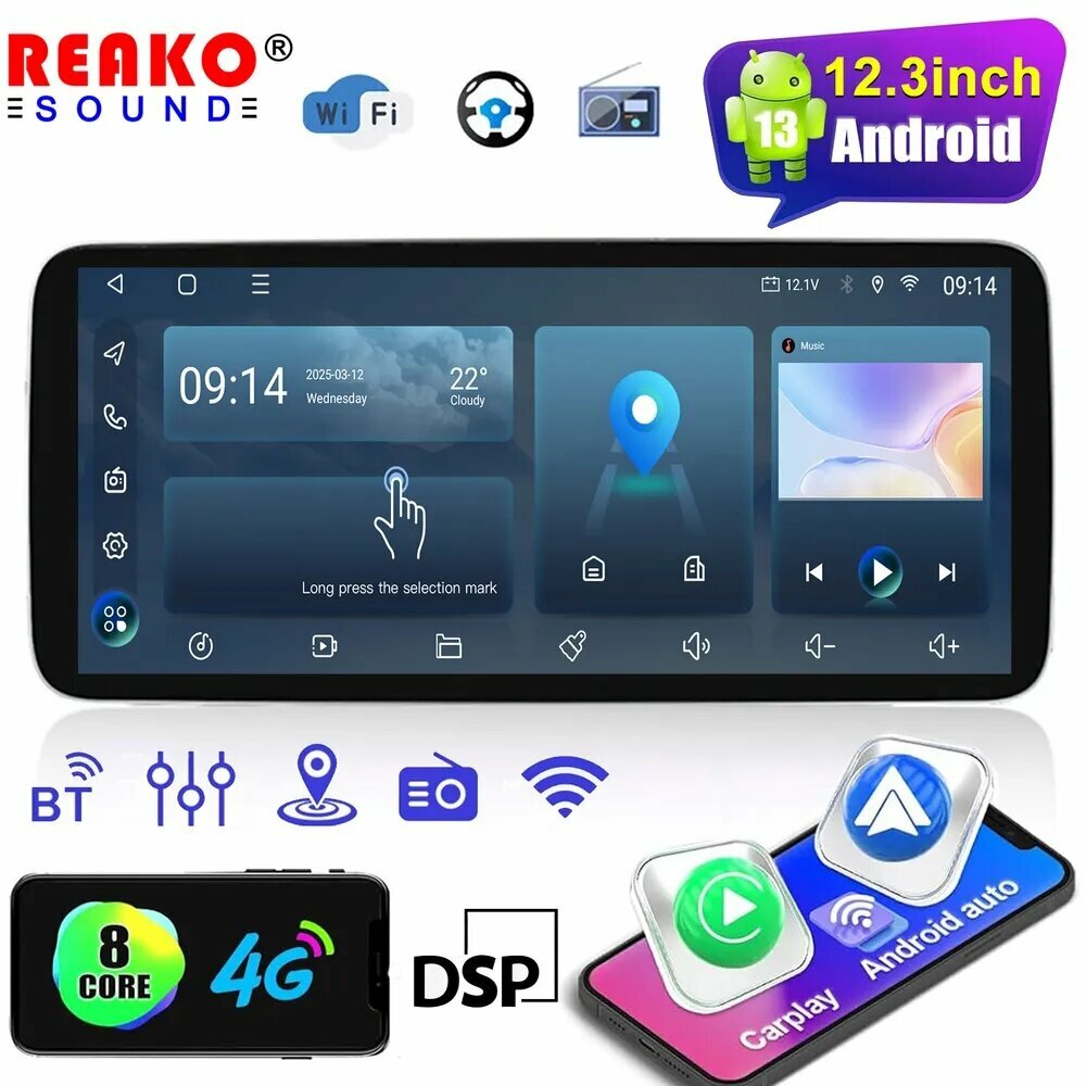 X-REAKO Автомагнитола, диагональ: 12.3", 2 DIN, 6ГБ/128ГБ