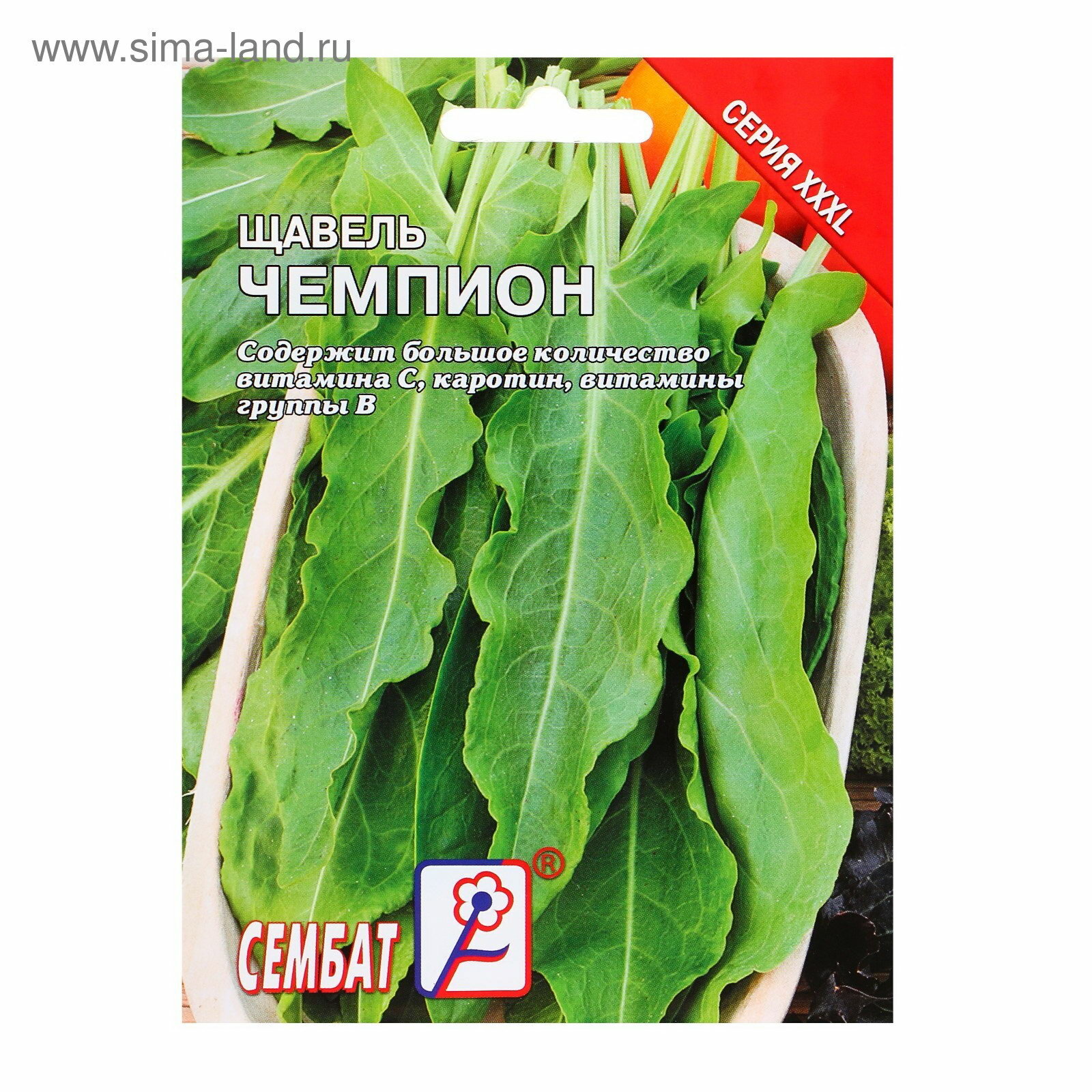 Семена Щавель "Чемпион", XXXL, 2 г, посев (посадка) в грунт: август