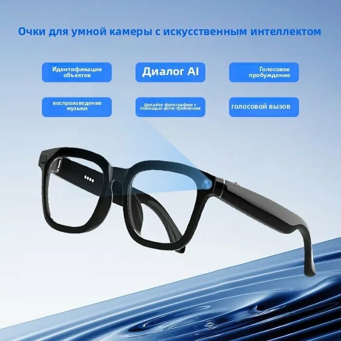 Объектив Новая модель 2025 года Экшн-камеры, умные AI-очки с черной технологией, распознавание объектов и перевод, стабилизация изображения, унисекс.