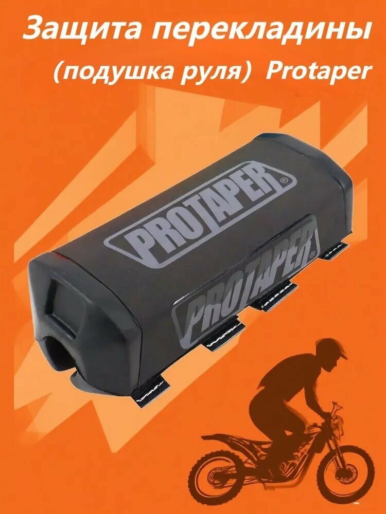 Подушка на руль ProTaper 2025, для Honda, черная, пластик, 20x8x5 см