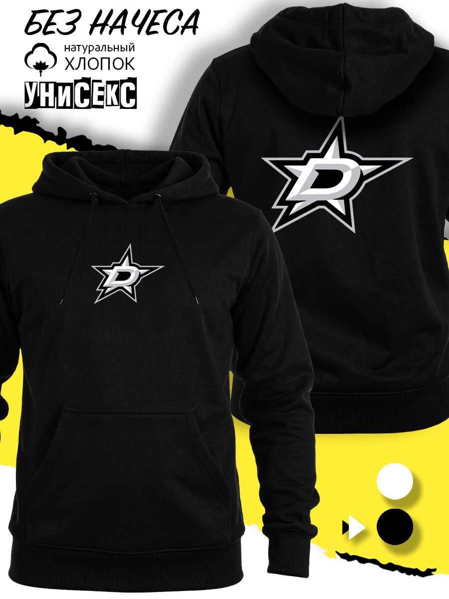 Худи Толстовка свитшот хоккей НХЛ