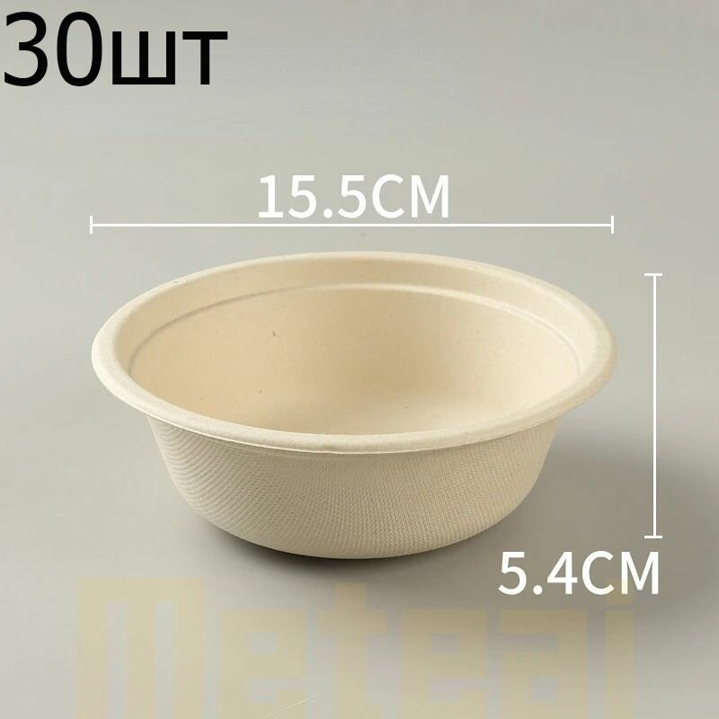Глубокая одноразовая тарелка для супа 500 мл, биоразлагаемая, экологичная, для микроволновки и морозилки, прочная и удобная
