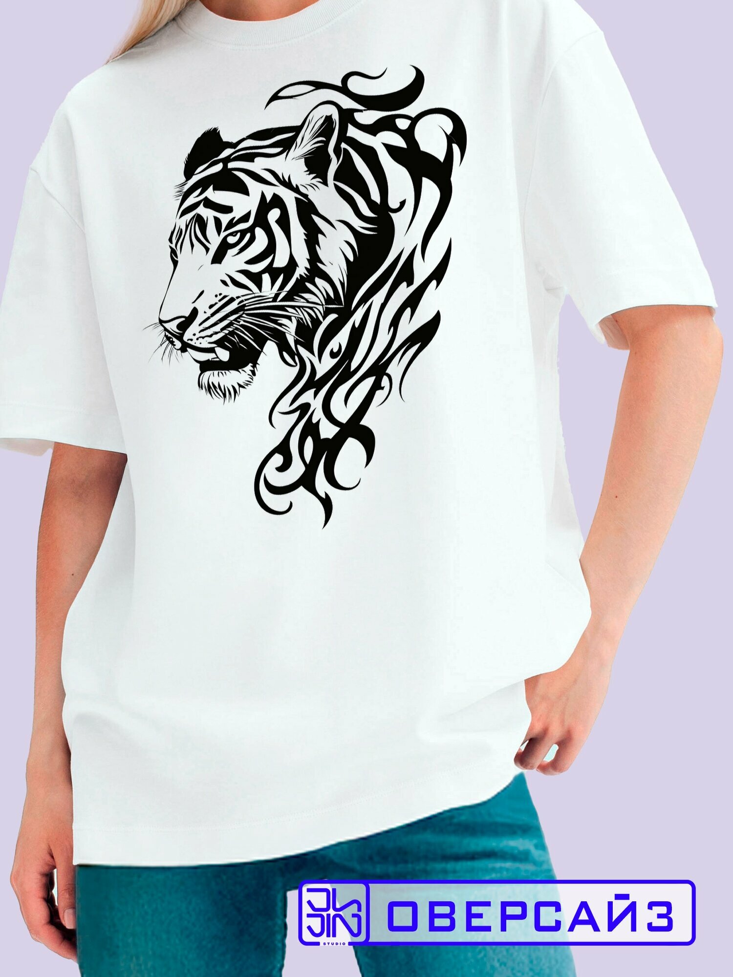 Футболка оверсайз женская с принтом Черно-белый этнический силуэт тигра с агрессивными тату узорами, белый хлопковый трикотаж с прикольным рисунком на груди
