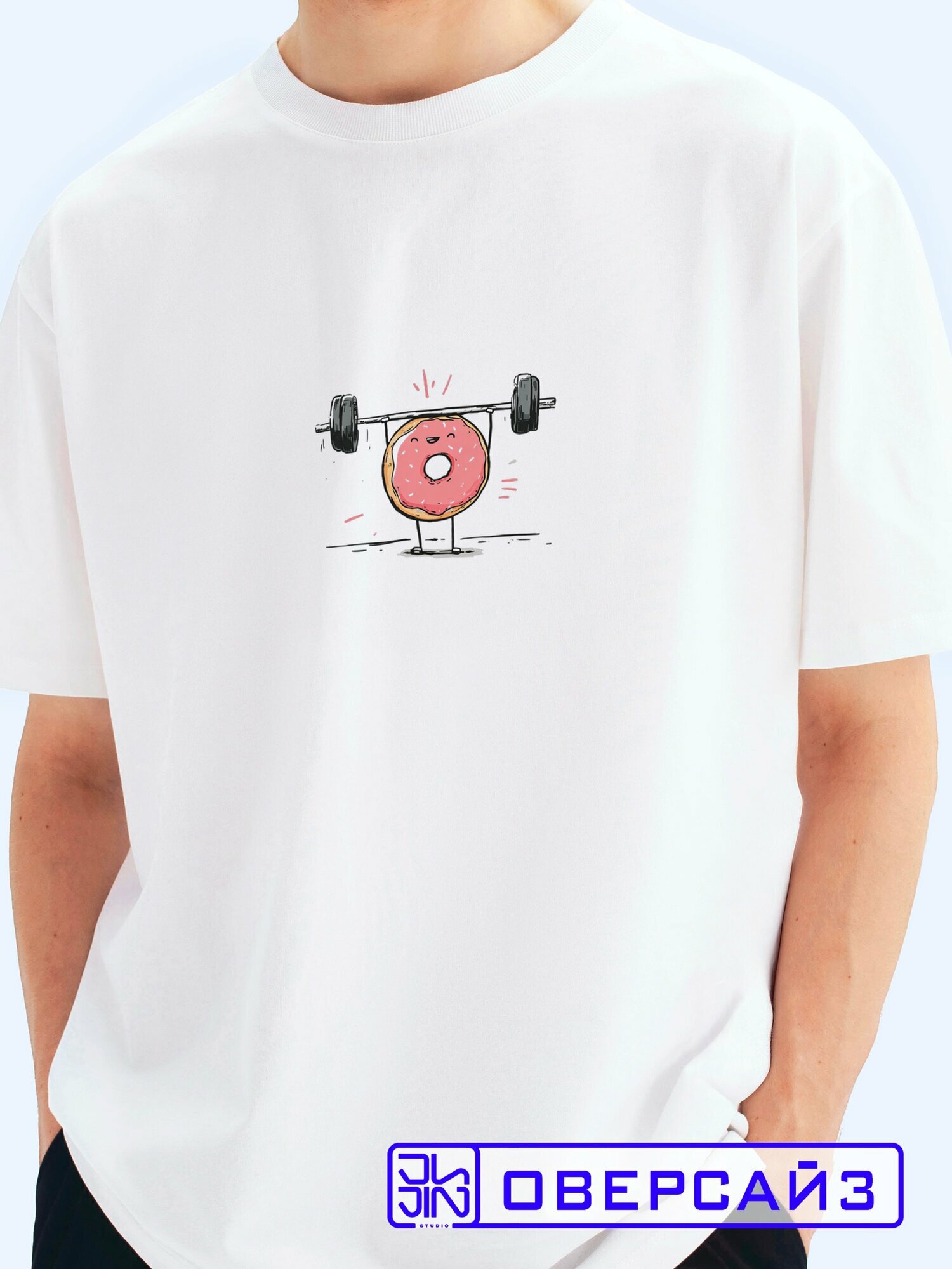 Футболка оверсайз мужская с принтом Смешной розовый пончик с белой штангой и мемами для веселого фитнеса, белый хлопковый трикотаж с прикольным рисунком на груди