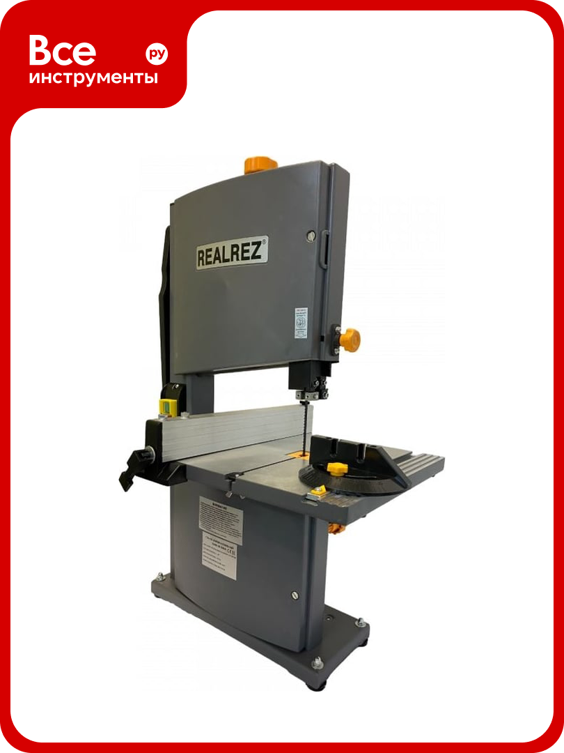 Вертикальный ленточнопильный станок по дереву REALREZ RWBS 80-350 Вт, 230 В REZ-RWBS80/230V для пакетного резания