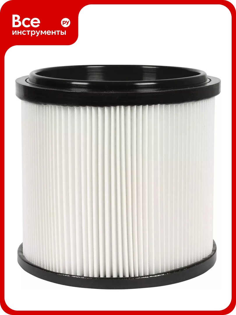 Фильтр картриджный складчатый Einhell класса L для промышленных пылесосов серии SACL, эффективное улавливание пыли