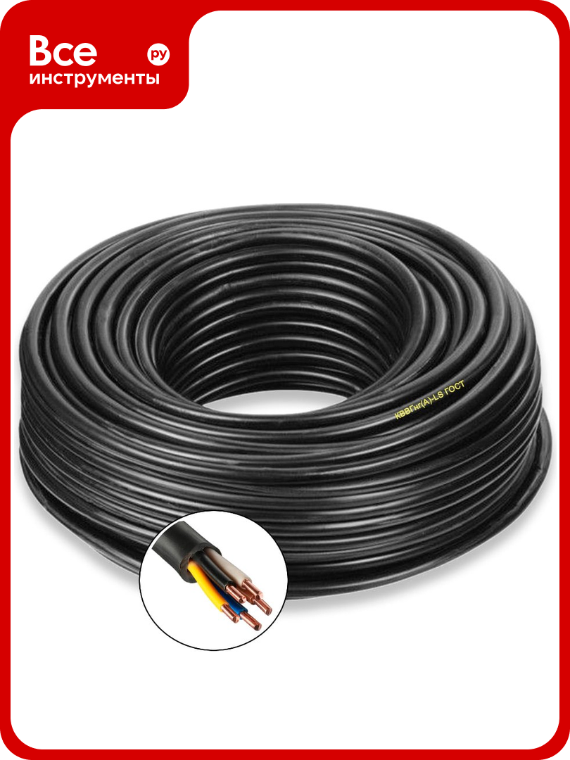 Контрольный огнестойкий кабель кввгнгa-frls проводник 5x2.5 мм2, 500м OZ1986L500, Не рекомендуется прокладка в траншеях