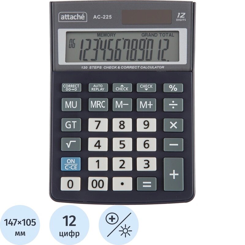Калькулятор настольный комп Attache, AС-225, 12р, дв. пит, серый,147x105x33