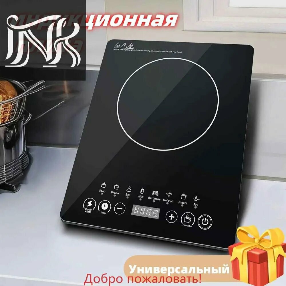 HongDiJia настольная плита 866#H
