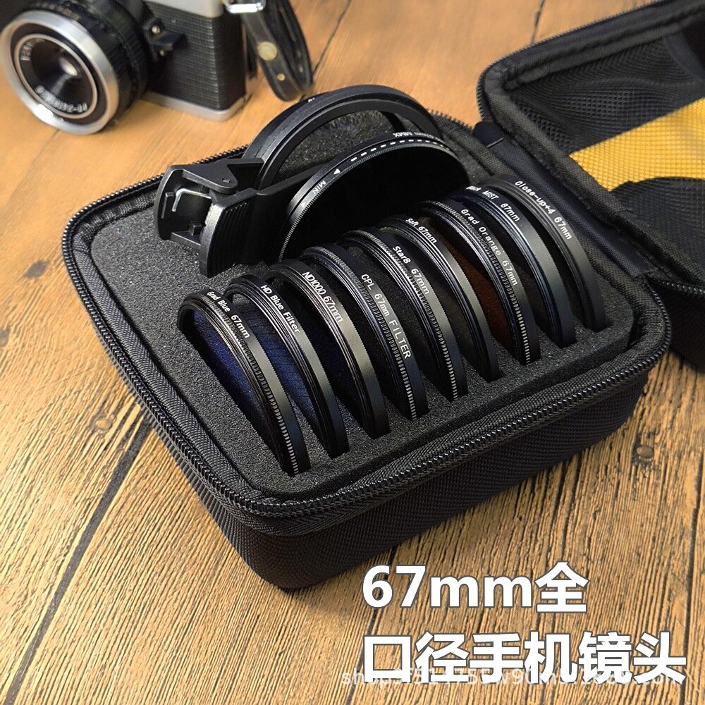 Объектив Daquan, для мобильного телефона, 67 мм, макро, черный