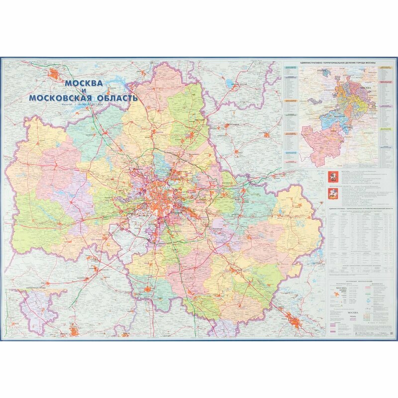 Карта настенная Москва и Московская область админ.1:280тыс,1,43х1,02м