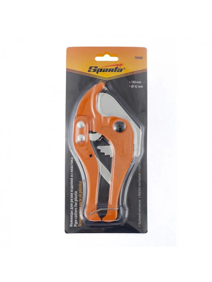Ножницы для резки изделий из пластика, 180 м, SPARTA, 78400