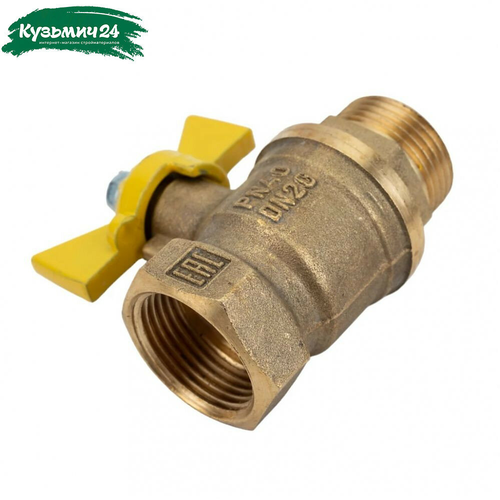 Кран шаровой Valfex N/P59 для газа 3/4" ВР/НР, ручка-бабочка, латунный