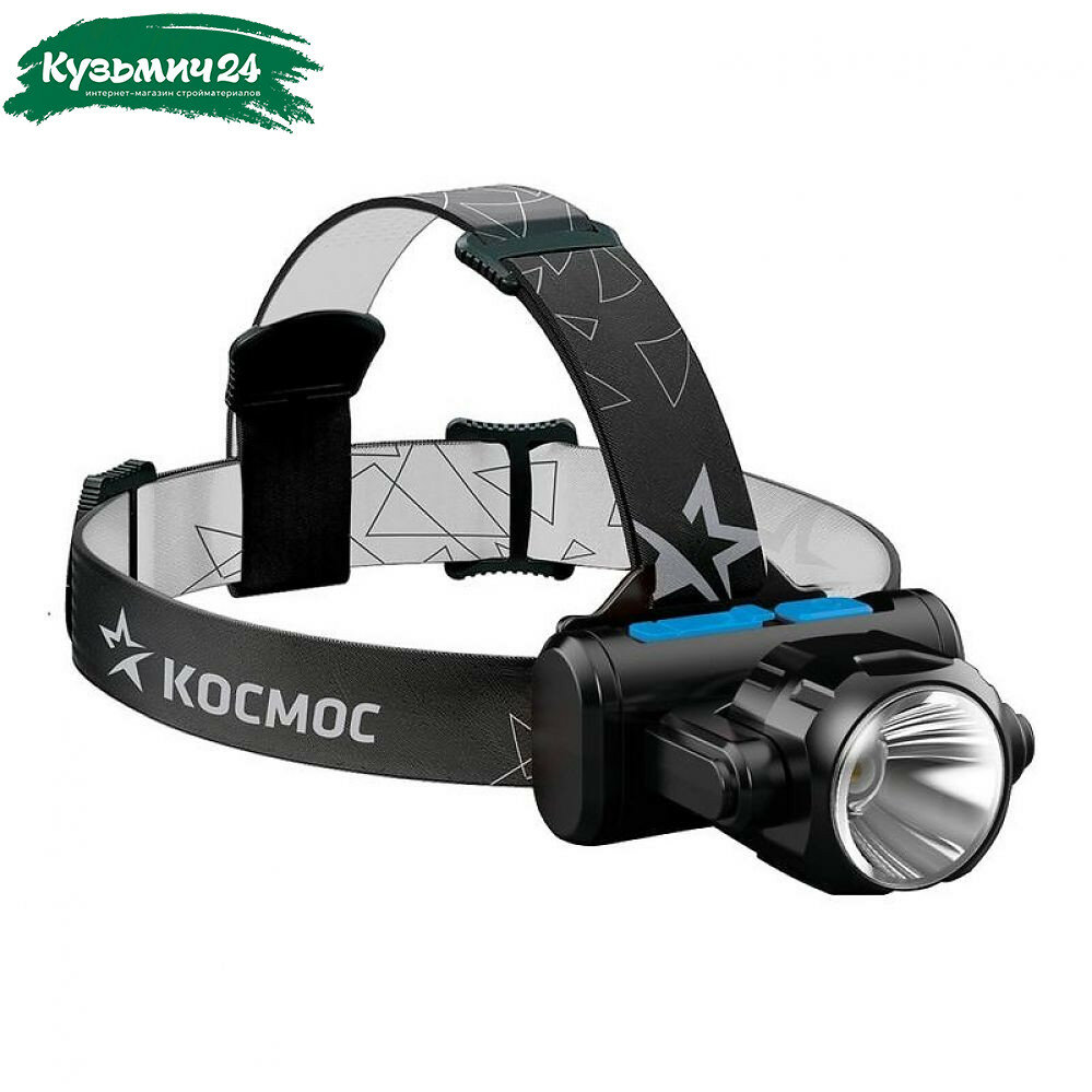 Фонарь светодиодный налобный Космос KOCH5WLi-On аккумуляторный