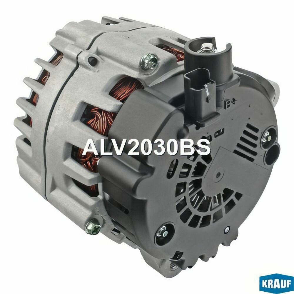 Генератор, для Тойота Проэйс MDX, Пежо 207, 3008, 308, 407 5008, 508, Эксперт, Партнер 2 B9, Ситроен Берлинго, C5 3, C8, Джампи арт ALV2030BS