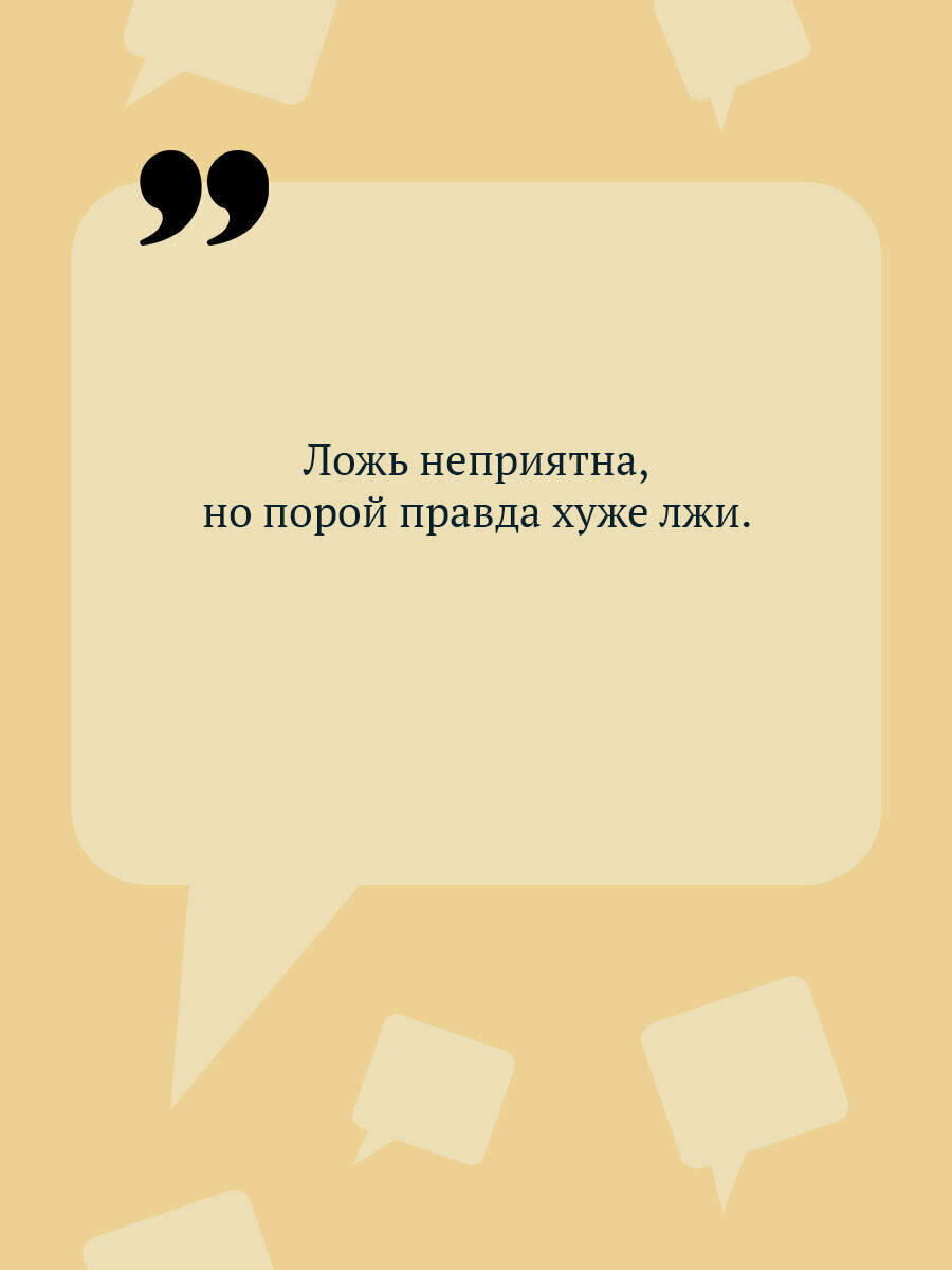 Донцова Д. А. Ипотека на Марсе — фото 1