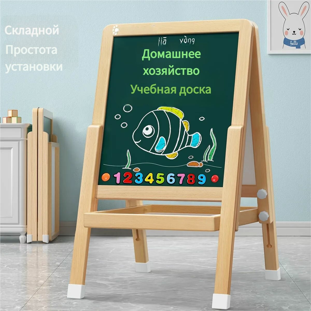Мольберт детский