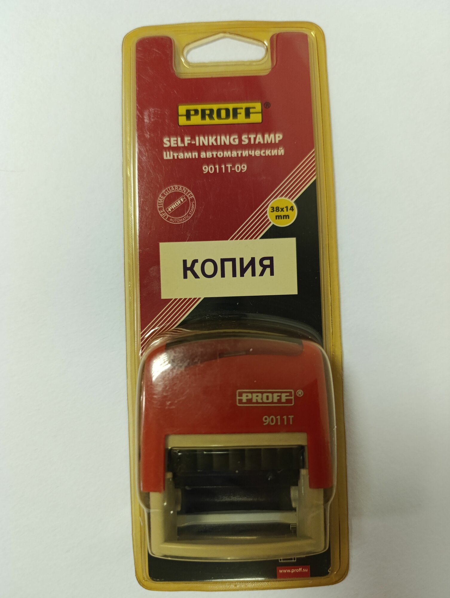 Штамп автоматический "Копия" 38*14 мм