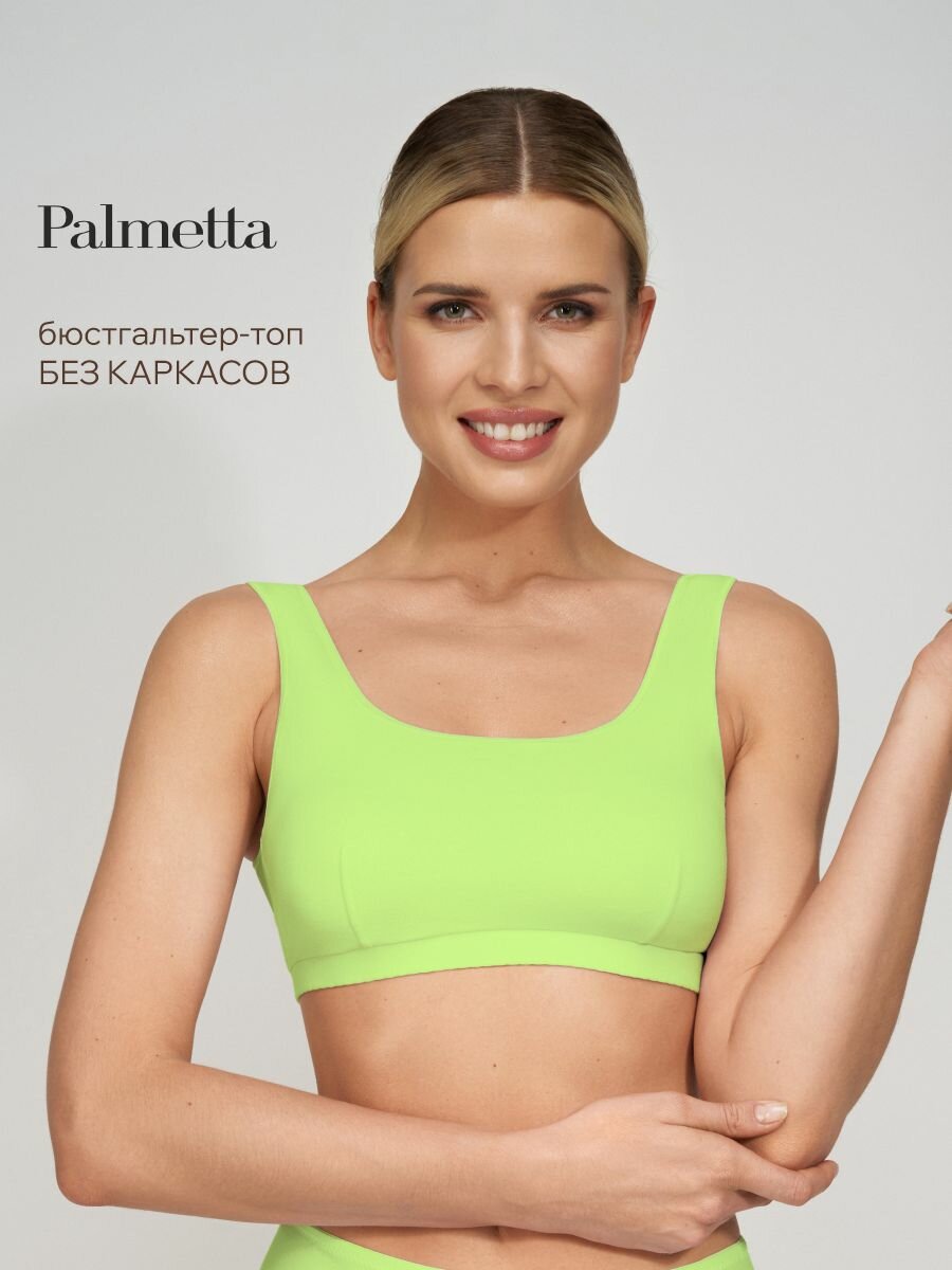 Бюстгальтер