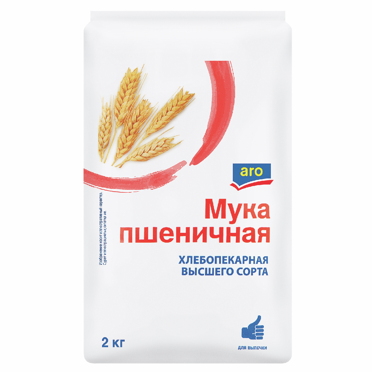 Мука Aro пшеничная хлебопекарная высший сорт 2 кг
