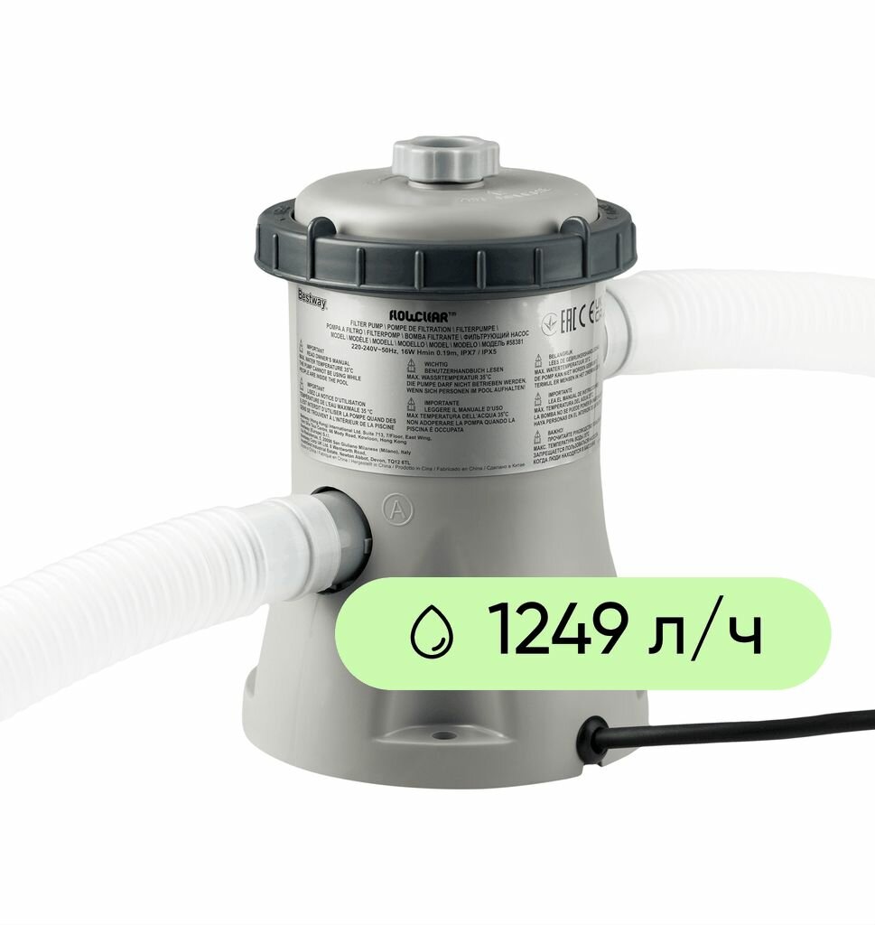Фильтр-насос BESTWAY Flowclear 1249л/ч, Арт. 58381