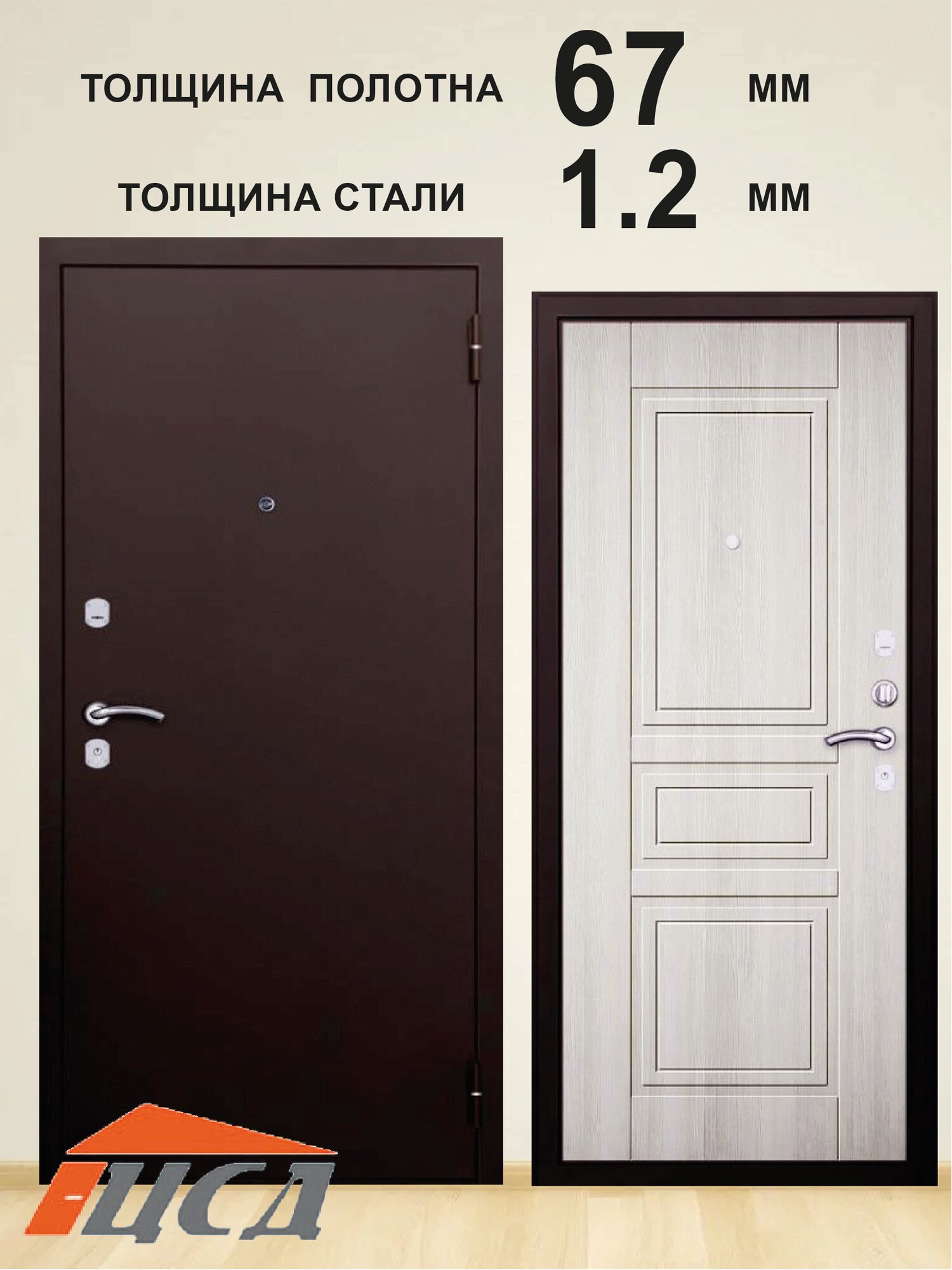 Входная дверь А-2 Ларче 780х2000 Правая