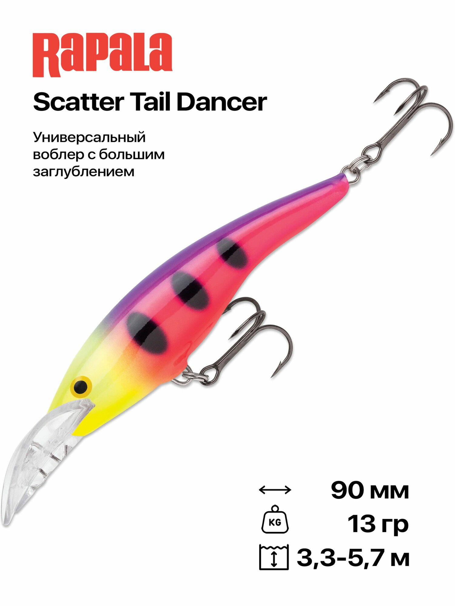 Воблер Rapala Scatter Rap Tail Dancer, 90 мм, 13 гр, 3,3-5,7 м, #FPN