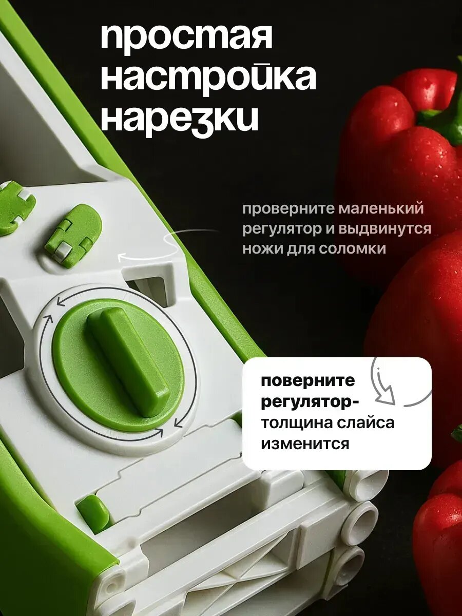 Слайсер для овощей — фото 1