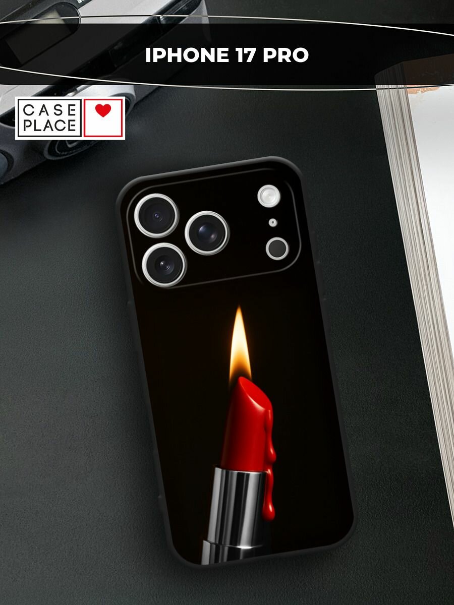 Черный матовый чехол на Apple iPhone 17 Pro / Айфон 17 Про с принтом Красная помада с огнем