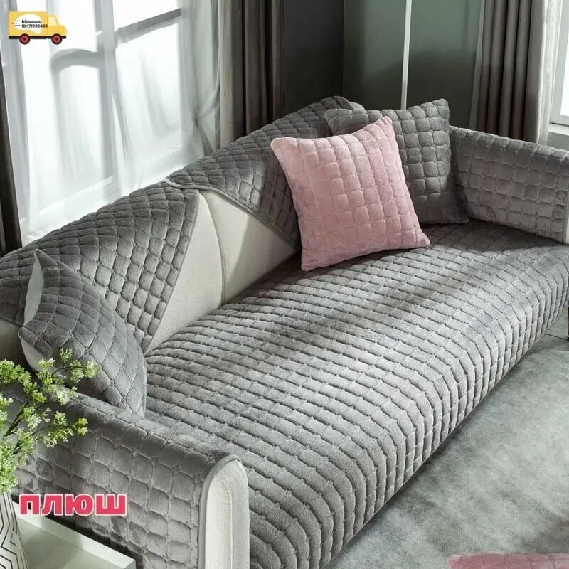 Biaosuaqi Дивандек для дивана, 210 см х 110см