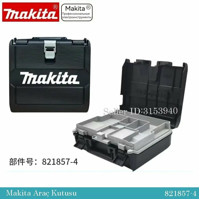 Makita Ящик для инструментов 36 х 31 х 12.5 см