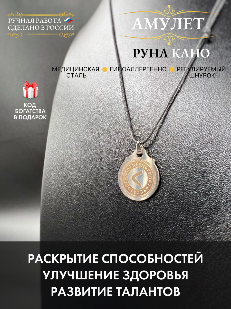 Подвеска Gold Tree