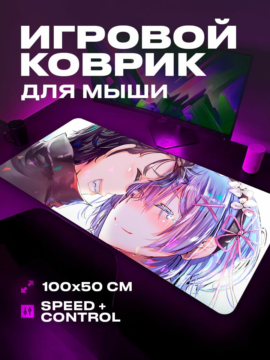 Коврик для мыши игровой Rezero XXL 100x50 см ProSleeves