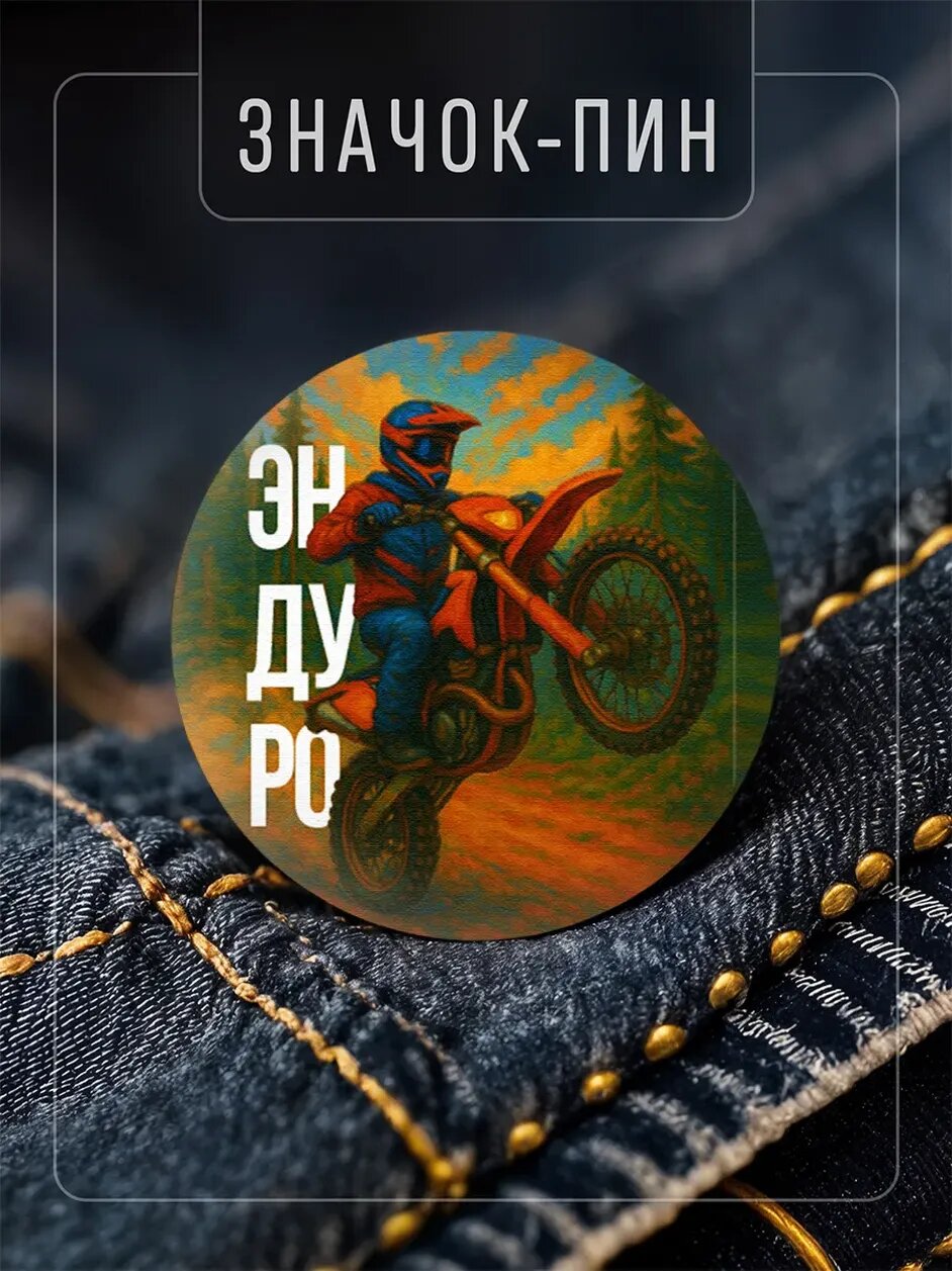 Значок IREVIVE