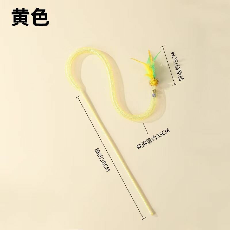 2025 новая игрушка кота Год змеи в форме змеи дразнит кошачья палка эластичная сетка труба шерстяной шарик перья дразня
