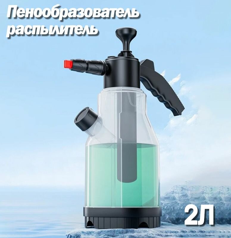 Насадка для мойки днища автомобиля