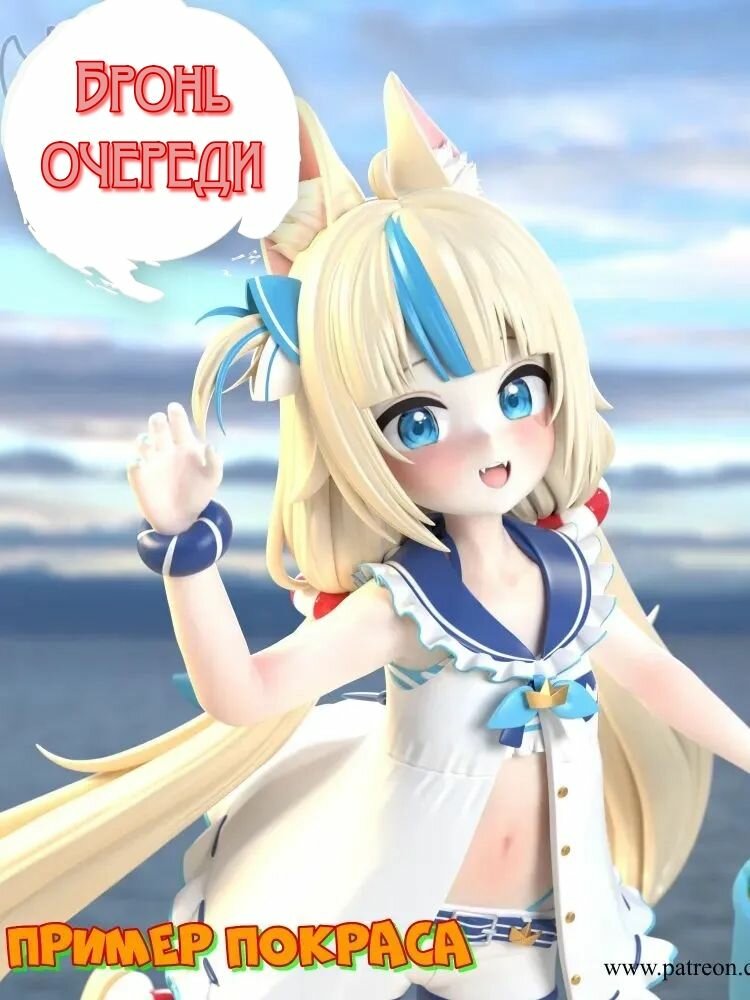 Сертификат на место в очереди на покрас фигурки SAMEKO SABA - Энергичный гений 21,9 см