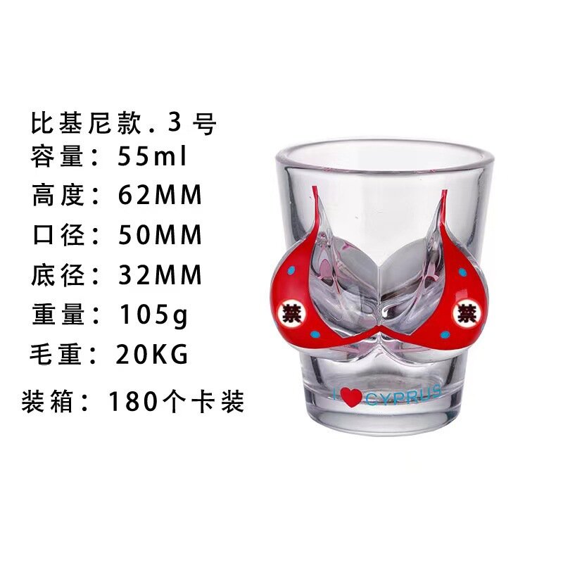 Бокал для спиртных напитков, бокал в форме человеческого тела, сувенир для туристов, косметический бокал, бокал в форме большой груди.