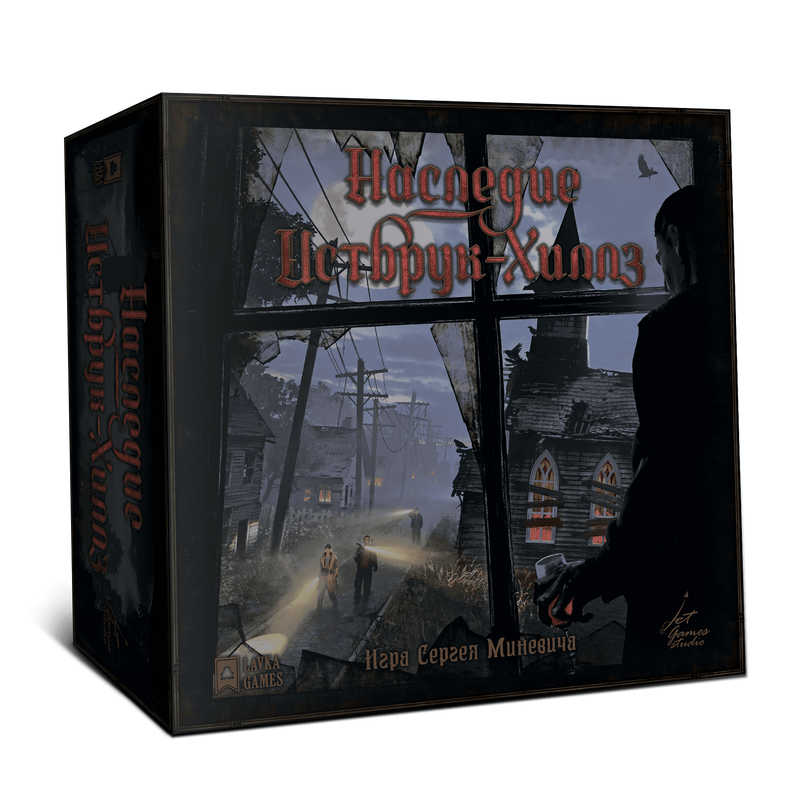 Настольная игра Lavka Games Наследие Истбрук-Хиллз, арт. ИСТ001