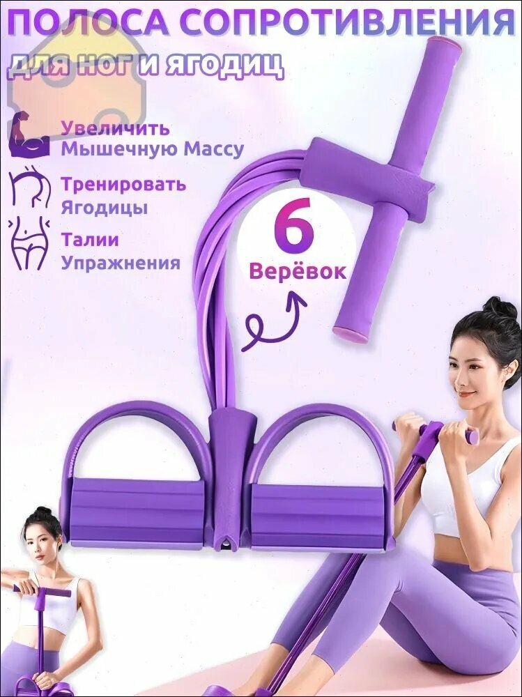 Мини-тренажер WMl8QFhk-4858
