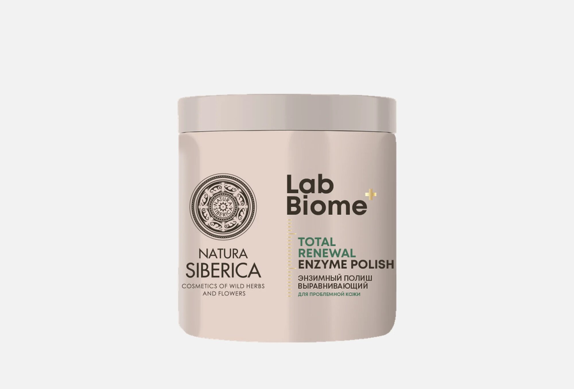 Энзимный полиш для тела Natura Siberica Lab biome, для всех типов кожи, 250 мл