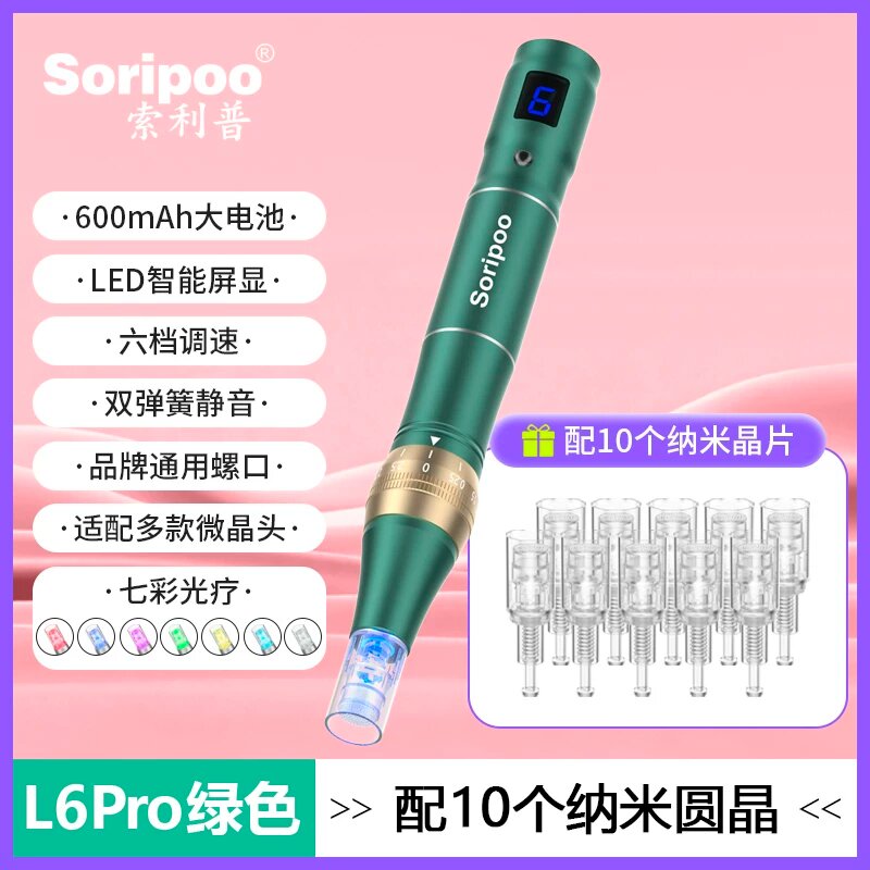 Электрический микронидл Solipna, микрокристаллический ручка-интродьюсер, инструмент для водяного света, MTS, мезодерма, красота, рост волос, кожа головы