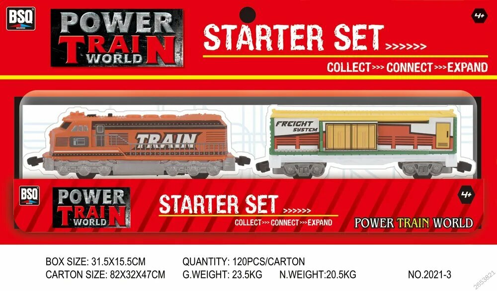 Вагон игрушечный